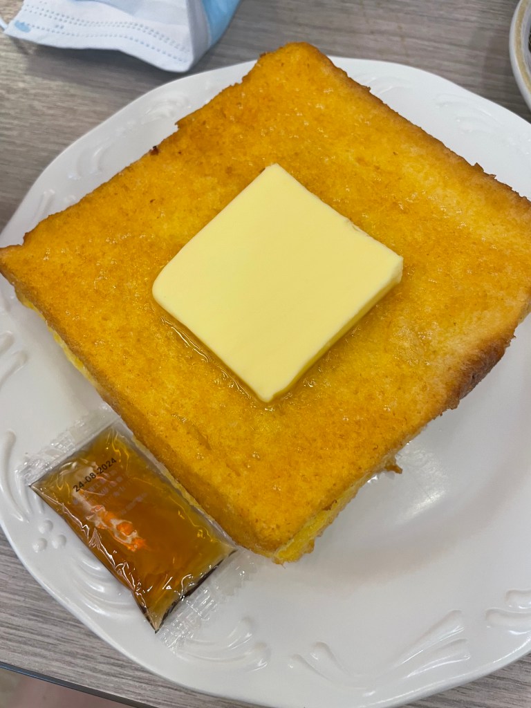Hong Kong French Toast